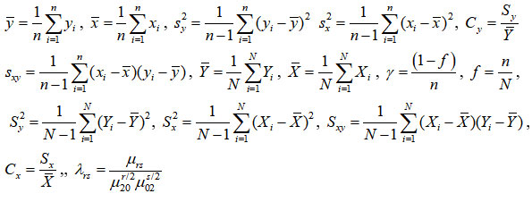 Logarithmic Product Cum Ratio Type Estimator For Estimating Finite